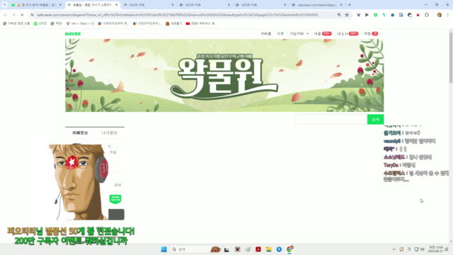 [클립]lilpacon - CGV cinema | SOOP VOD