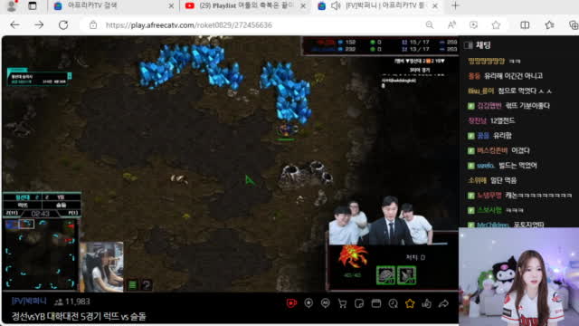 [클립] 하이희야♡에게 별풍선 188개 선물 | SOOP VOD