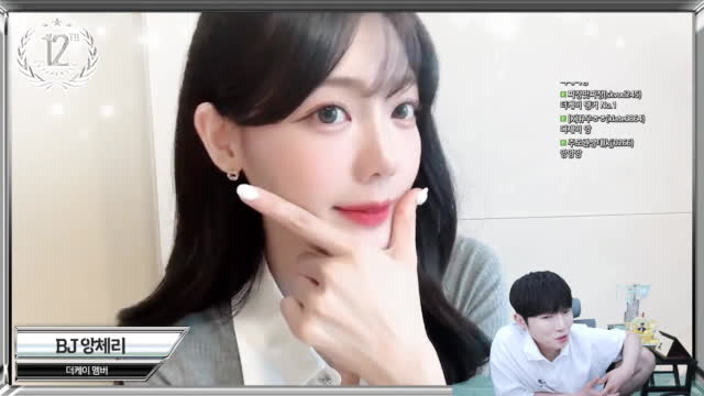 [케이] 리아 케이 12주년 축하영상(아프역사상 가장긴 축영) [케이대x더케이] | SOOP VOD
