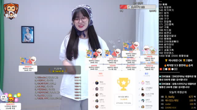 [캐치][복덕방]강덕구 2부 ㅎ_ㅎ b | SOOP VOD