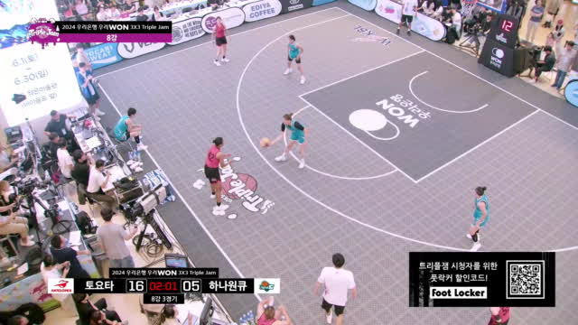 [캐치]2024 WKBL 3X3 트리플잼 8강 3경기 토요타 VS 하나원큐 | SOOP VOD
