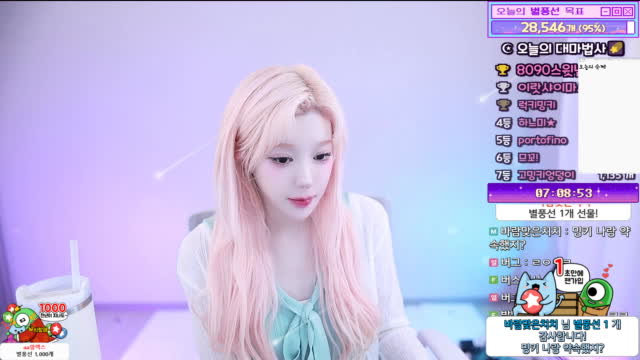 [클립] 밍키에게 별풍선 1197개 선물 | SOOP VOD