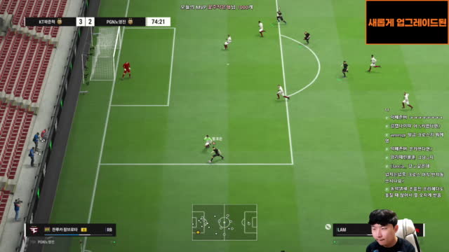 [클립]본캐 24토츠 단일팀 맞춰서 리뷰 시작합니다!! 피파4 FC온라인 | SOOP VOD