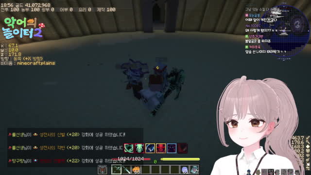 [클립]마이곰이 vs 봄세이 pvp 1라운드 | SOOP VOD