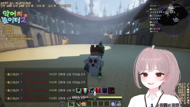 [클립]마이곰이 vs 봄세이 pvp 2라운드 | SOOP VOD