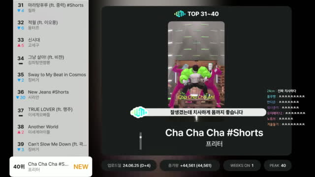 [클립][왁뮤] 30~11 | SOOP VOD