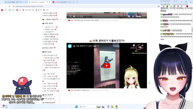 [클립]릴파님 CGV 홀로그램 포토존 보는 징버거님 릴파님 반응 | SOOP VOD