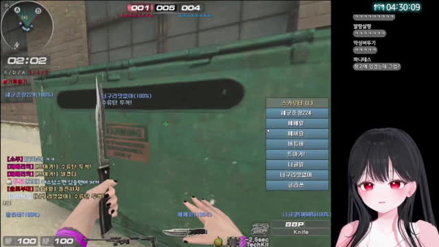 [캐치]서든 4D로 즐기는 베베리 | SOOP VOD