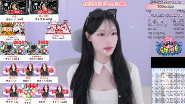 [클립] 한유하♥에게 별풍선 1468개 선물 | SOOP VOD