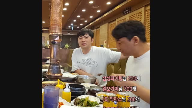 [캐치]F4 흑운장 조기석 윤수철 지동원 | 아프리카TV VOD
