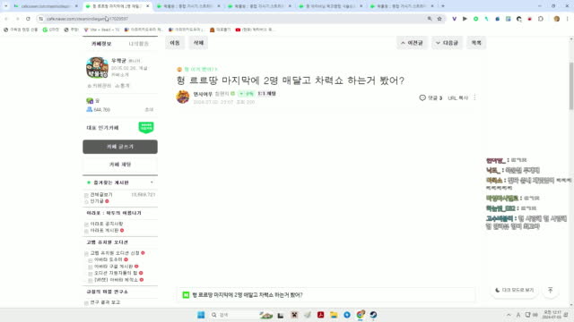 [클립]우왁굳) 르르땅 차력쇼 반응 / 나쁘지 않은 활약이었어~ ㅋㅋㅋㅋ | SOOP VOD