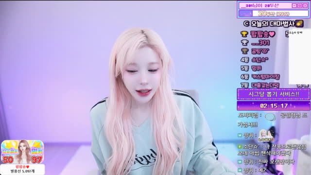 [클립] 밍키에게 별풍선 1197개 선물 | SOOP VOD