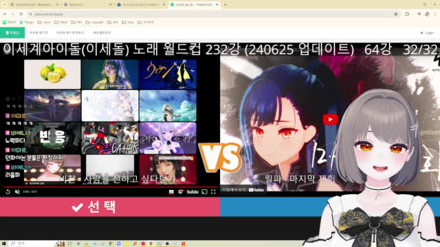 [클립] 릴파 - 마지막 재회 카나시님 감탄 반응~~!! | SOOP VOD