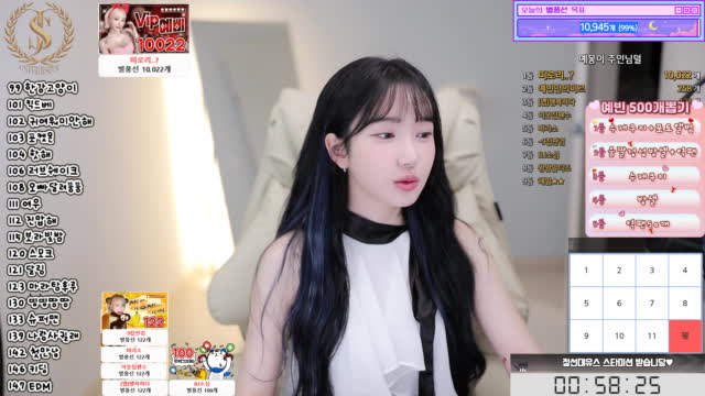 [클립] 예빈。에게 별풍선 522개 선물 | SOOP VOD