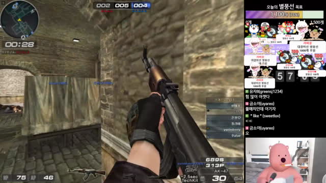 [캐치]함태호 AI모드 발동 | SOOP VOD