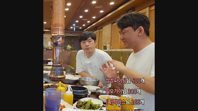 [캐치]F4 흑운장 조기석 윤수철 지동원 | 아프리카TV VOD