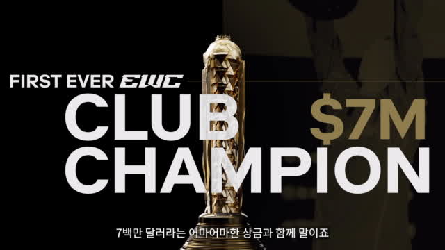 [클립][BLG vs T1] 2024 EWC: League of Legends 8강 | SOOP VOD