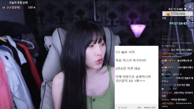 [클립]김민지95 | SOOP VOD