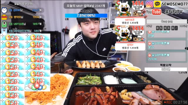 [클립]UDT유디티x 사쿠란보 리액션 후 자화자찬 | SOOP VOD