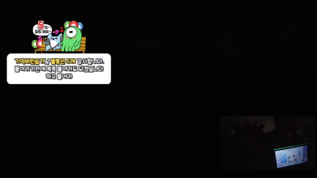 [캐치]버츄얼 흉가 데이트 w.유나기 144시간 노방종 | 아프리카TV VOD