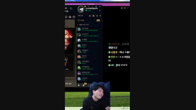 김민교 EWC 8강 T1 vs BLG 국제전의 시작 | SOOP VOD