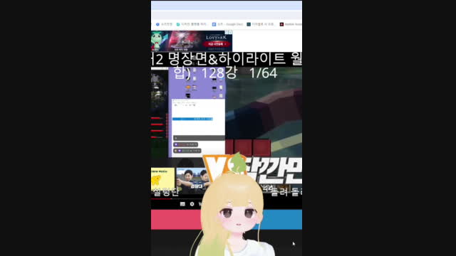[캐치]00 | SOOP VOD
