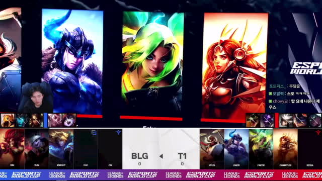 [클립]김민교 EWC 8강 T1 vs BLG 국제전의 시작 #EWC | SOOP VOD