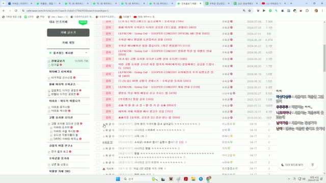 [클립]우왁굳) 방투 모르면 NAGA! | SOOP VOD