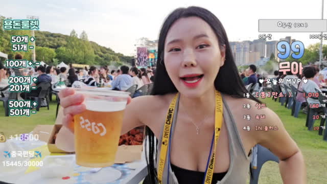 [클립] 배콩:)에게 별풍선 192개 선물 | SOOP VOD