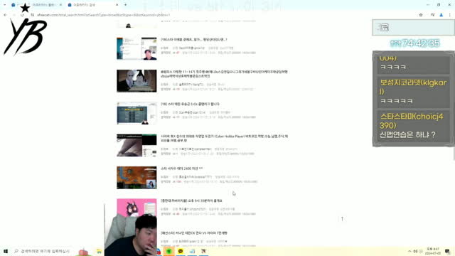 [클립] SS_지동원에게 별풍선 132개 선물 | SOOP VOD