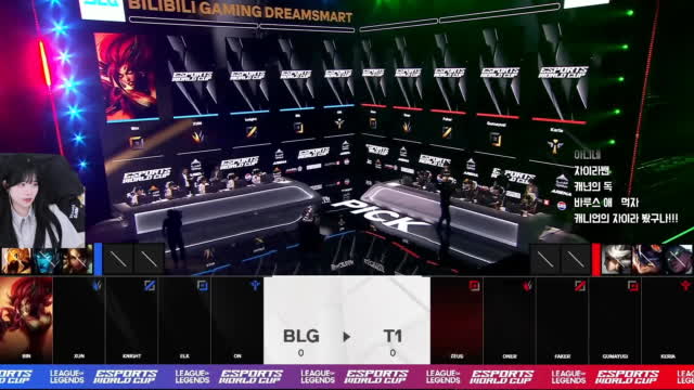 [클립]T1 vs BLG] 사우디컵 같이봐요 !! #EWC | SOOP VOD