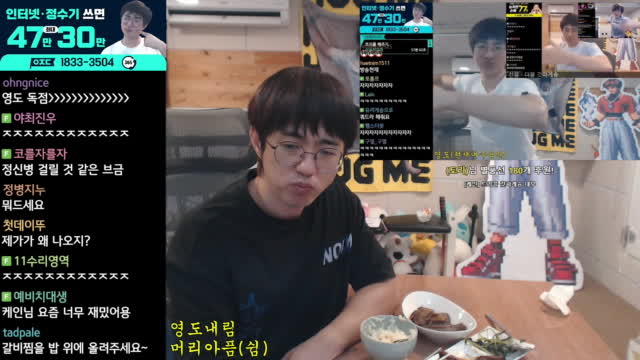 [클립]지하실 아사람 xx살 | SOOP VOD