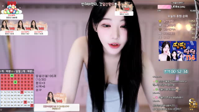 [클립] 민서율♡에게 별풍선 2846개 선물 | SOOP VOD