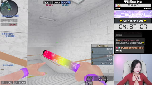 엉니엉니나주겅엉ㅇ니 | SOOP VOD