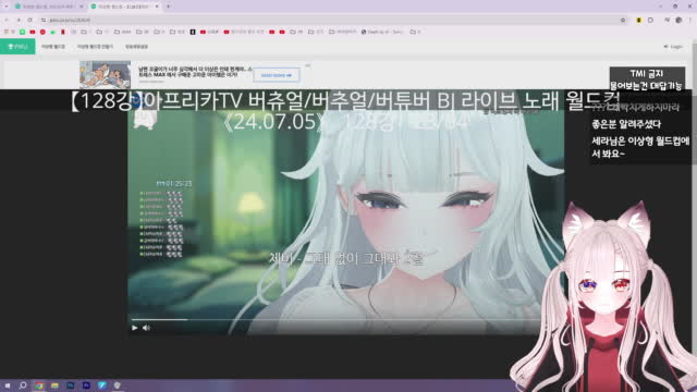 [클립]오리꿍 the fox 보는 나솜 | SOOP VOD