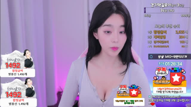 [클립] 서말랭에게 별풍선 1492개 선물 | 아프리카TV VOD