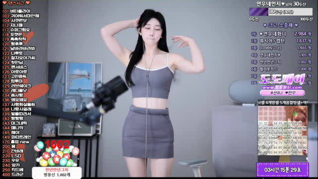 [클립] ♥연우에게 별풍선 1465개 선물 | 아프리카TV VOD