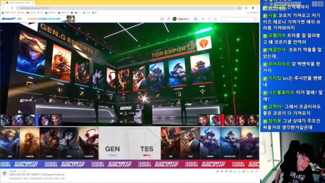 [캐치]클템/ for 롤악귀. ewc 2일차 종료. 끄적x3 on~! | SOOP VOD