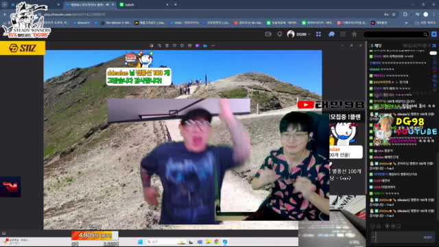 [캐치]우정 달리기 진격의거인 dg98... | SOOP VOD