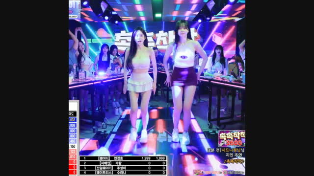 [캐치]지코 광우상사S7 46화 즐거운 피라미드 술먹쇼 이주x피아x유정x도화x채리x지인x트유x리샤x지안x주연x가왕x주성x경호x수리니 | 아프리카TV VOD