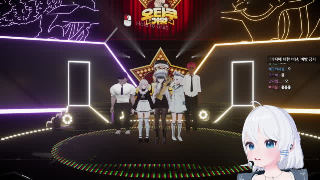 [클립]8시) 오타쿠가왕 J-POP 애니노래자랑 /1시) T1 결승 EWC 같이보기 | SOOP VOD