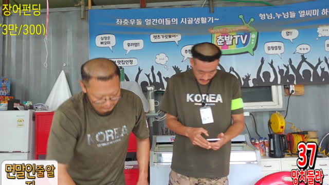 [클립]악어 3판걸리네 표정 ㅋㅋㅋㅋㅋㅋ | SOOP VOD