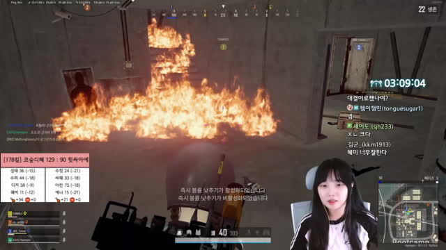 [클립]어때요 DG 같았죠 ㅎㅎ | SOOP VOD