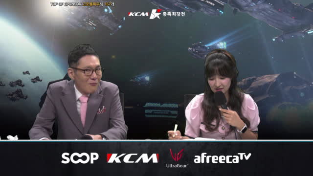 [클립] 캐스터김철민에게 별풍선 1333개 선물 | SOOP VOD