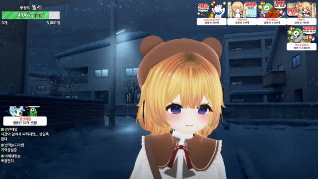 [클립] 뽀끔o3o에게 별풍선 708개 선물 | SOOP VOD