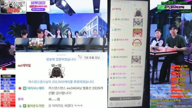 [클립]지코 광우상사S7 47화 직급프리데이&조기퇴근데이 이주x피아x유정x도화x채리x지인x트유x리샤x지안x주연x가왕x주성x경호x수리니 | SOOP VOD