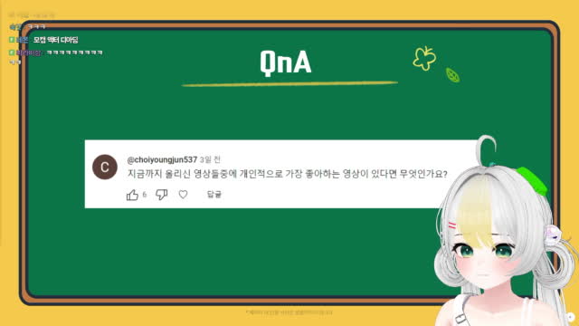 [클립]유튜브 1만 기념 QnA 🎁 | SOOP VOD