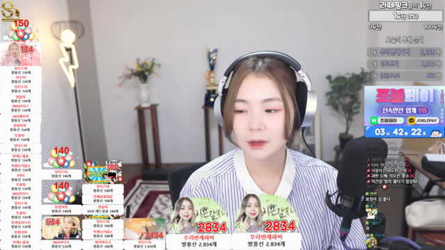 [클립] 안예슬띠에게 별풍선 134개 선물 | SOOP VOD