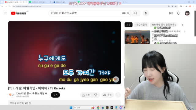 [클립] 모꿀몬에게 별풍선 1459개 선물 | SOOP VOD