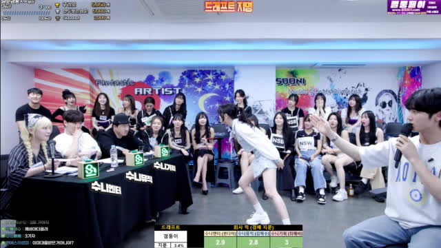 [캐치]3.1퍼에 겸둥이 NSB 낙찰!! | SOOP VOD